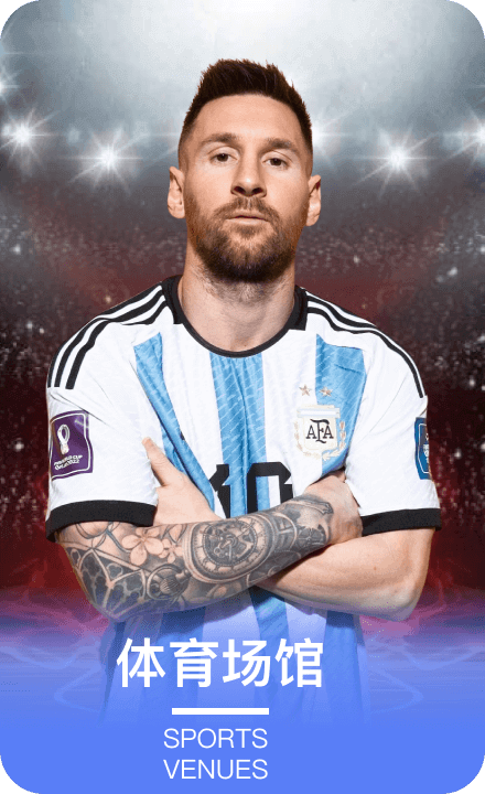 金喜体育(JINXI Sports)官方网站-登录入口